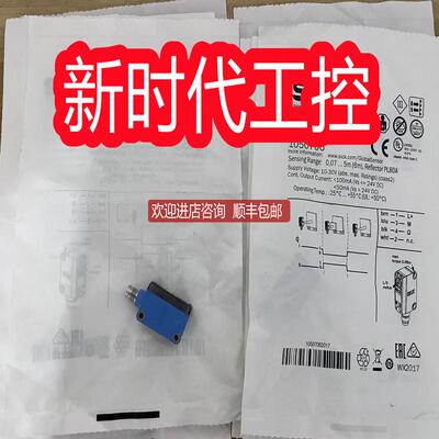 SICKGTE6-N4212西克光电开关1051782询价