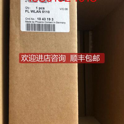 FLWLAN 5110-1043193菲尼克斯线模块FL WLAN 5110-1043193询价