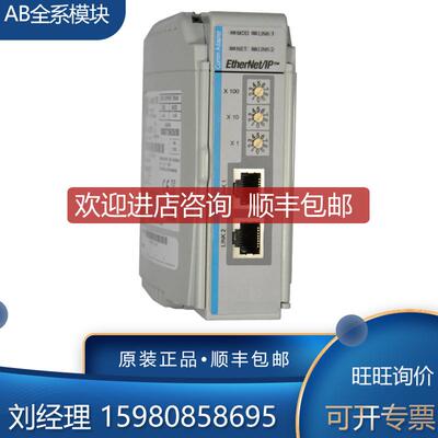 1769-OB16P-CC 1769-OB32 1769-OB32-CC  AB 模询价