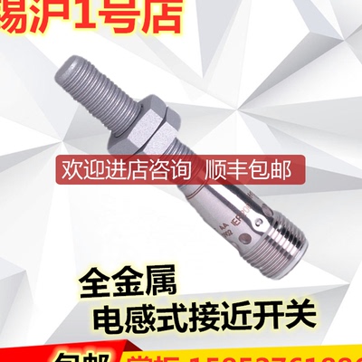 易福门IER200 IER201 IER202 IER203 IER204 IER205 IER206询价