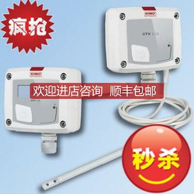 法国凯茂CTV114-VOD300/VND300/VOD150/VND150/VODI300询价