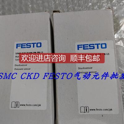 FESTO压力传器 SPAN-B11R-G18M-PNLK-PNVBA-L1 609149 询价