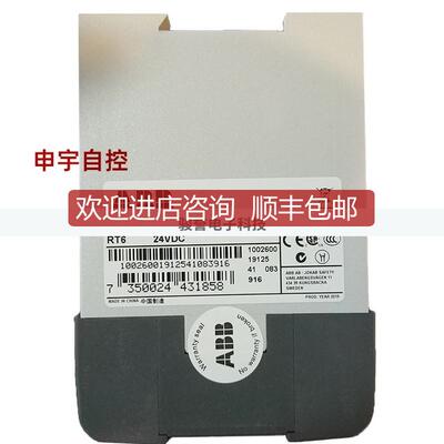 继电器扩展模块E1T 0,5s 24DC10103338 24VDC询价