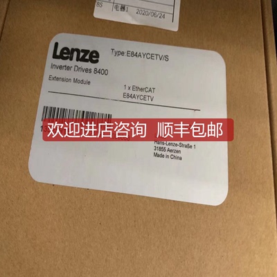 伦茨ESMD152L4TXA变频器  询价