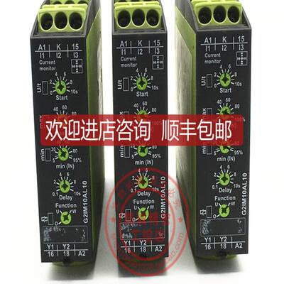 G2IM10AL10  2390400TELE定时器 时间继电器 询价