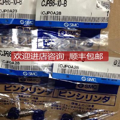SMCCJPB6-10-B、全系可询价