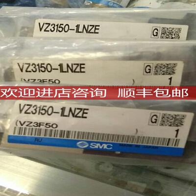 电磁阀VZ3150-1LNZE/VZ3240-5DZ 询价