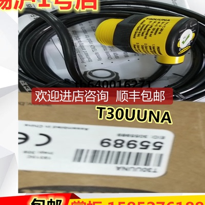 邦纳声波传器T30UUNA T30UUNB T30UINA T30UUNAQ T30UINAQ询价