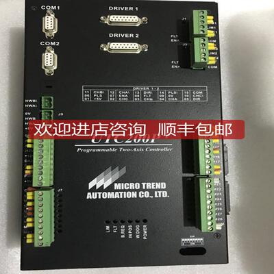UTC200控制器UTC-200P 格面询价