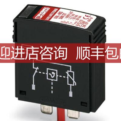 菲尼克斯电涌保护器 - VAL-MS 500 ST - 2807609询价