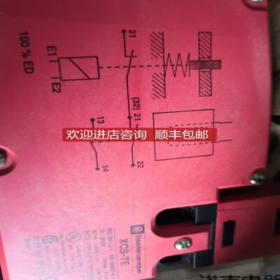 原产法国安全开关 XCSTE5312 XCS-TE5312询价