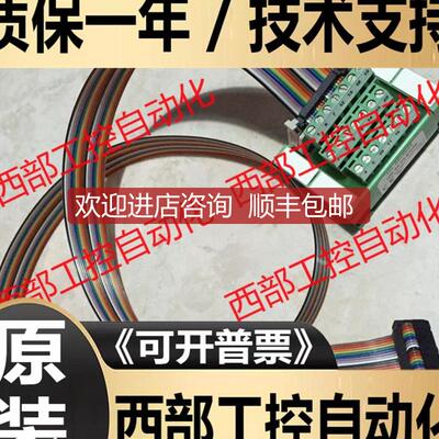 FC-10P/20P/26P/34P/40P/50P A6CON3 PLC连接线 可配端询价