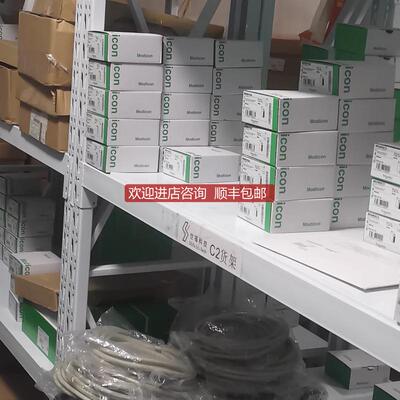 490NAC0201 M580 冗余 ePAC 冗余器 PLC模块 PLC卡件 CPU询价