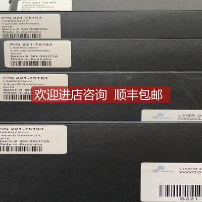 岛津衬管 221-75193 GC2010 3.4MMID GN WOOL 5支/盒 促询价