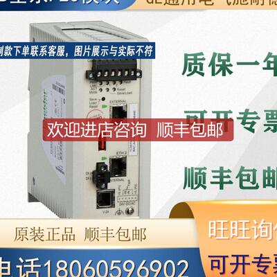 PLC TCSEFEC23F3F21 TCSEFEC23FCF21  询价