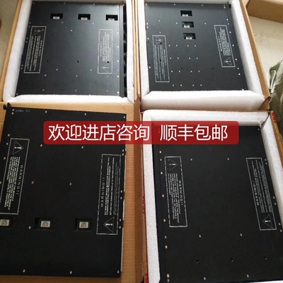 triconex 4351B英维思卡件询价