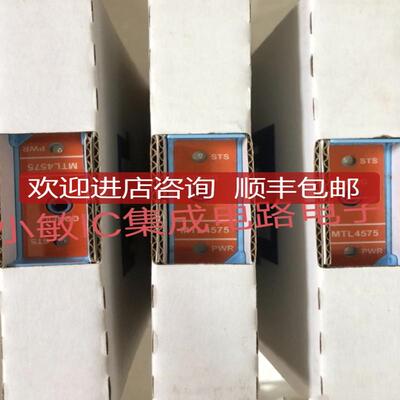 MTL安全栅MTL4575 MTL4546Y MTL7760AC MTL5516C MTL4521先询价