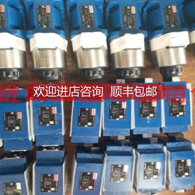 力士乐电磁阀ZDR6DP2-4X/150YMZDR6DP2-43/150YM询价