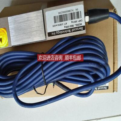 传力Tanscell称重传器DBS-75KLB/DBST-1.5T/DBST-3T询价