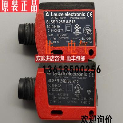 SLSSR25B.8-S12 50108489 SLSER25B/66-S12 50108492询价