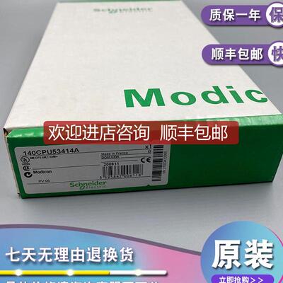 140CPU53414BC Modicon Quantum Quantum CPU-器586K 4MEG询价