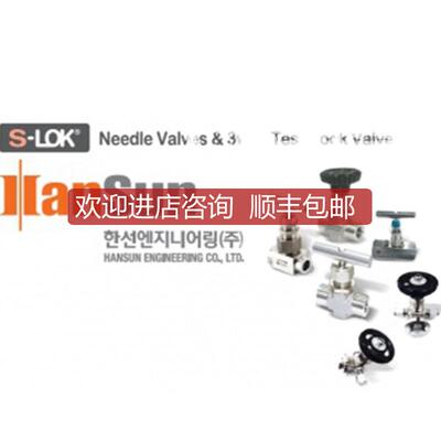 S-L世洛克针型阀SNV3-MF-4N-S6耐压5000PSIG询价
