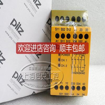 皮尔兹安全继电器 PNOZ X4 774730   PN0Z 16 774060询价