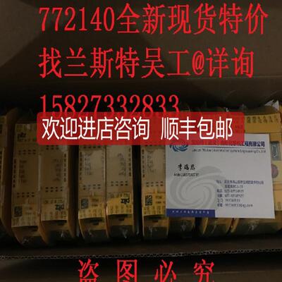 Pilz PNOZ 16 2S 774060     项目询价