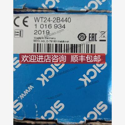 西克sickwt24-2b440西克SICK 光电开关询价