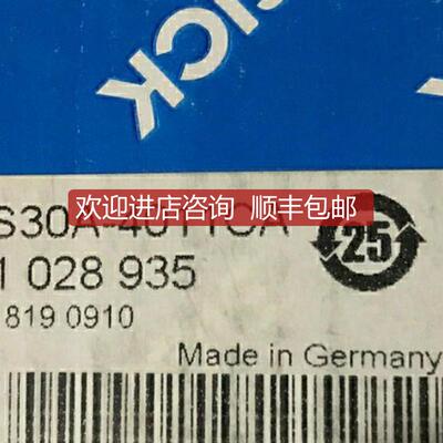 西克SICK激光扫描仪1028935 S30A-4011CA询价