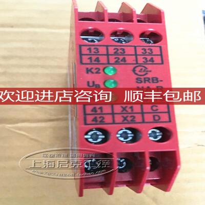 施迈赛SCHMERSA 安全继电器 SRB-NA-R-C.15-24V 询价