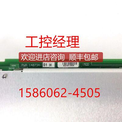 BENTLY 136711-01电源模块大小卡询价