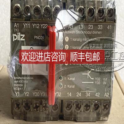 皮尔兹 PLIZ PNOZ 6安全继电器 PNOZ 6  474899 24VDC 询价