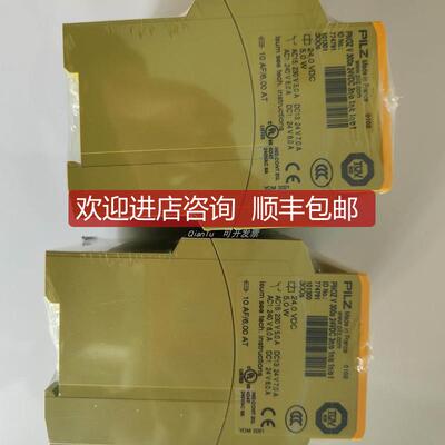PILZ/皮尔兹操作单附件G1000015 PIT gb color cover wh s3询价