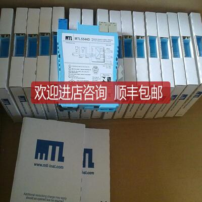 MTL2313B安全栅格以报为准询价