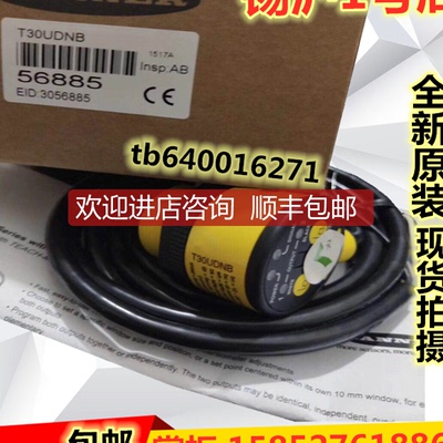 邦纳声波传器T30UINA T30UUNA T30UDPAQ T30UDNB T30UINAQ询价