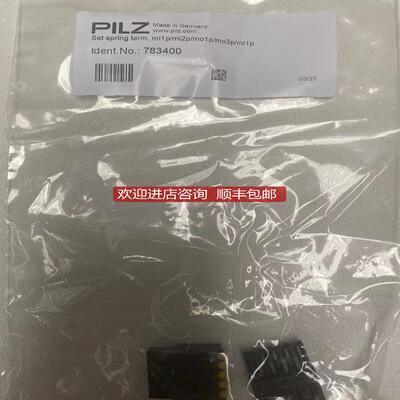 PILZ端子783400，PNOZ mi1p/mo1p Anschlußkl. in F询价