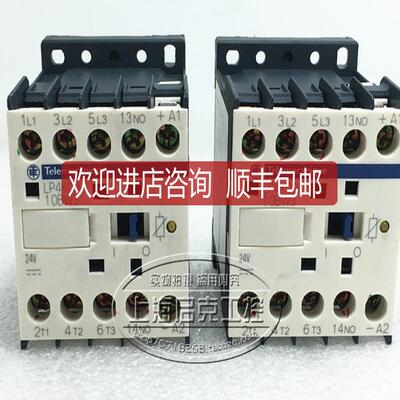 直流接触器 LP4K0910BW3   DC24V 询价
