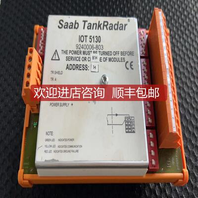 Saab IOT 5130 9240006-803 模块询价