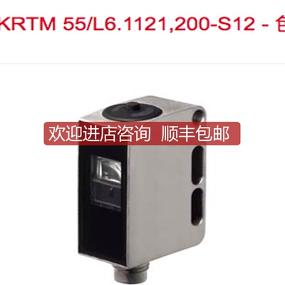leuze色标传器KRTM 55/L6.1121,200-S12 KRTW 55/4.11询价