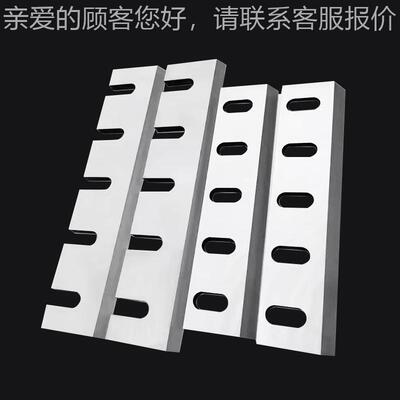 【厂54011家直销】 粉碎机刀片 玻璃纤维碎机刀米片 破铜机刀片