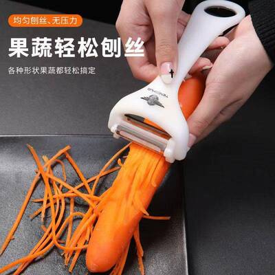 Direct from the manufacturer: Multi-functional vegetable pee