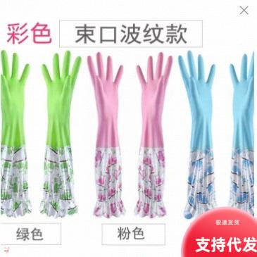 【Elastic Cuff Wavy Edge】Winter Dishwashing Gloves, Kitchen