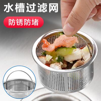 Kitchen Sink Garbage Filter, Vegetable Washing Basin, Stainl