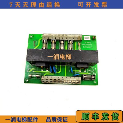 原装电梯配件变压器板PW302电抗板P002001003现货/57209869正品现