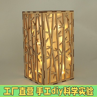 方形灯132X248mm(竹纹)创意镂空小夜灯小礼物浪漫氛围投影灯X60