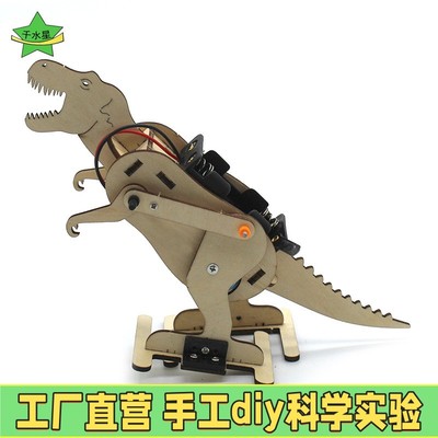 恐龙-霸王龙科技小制作diy机器龙小学手工自制手工拼装科教教X48