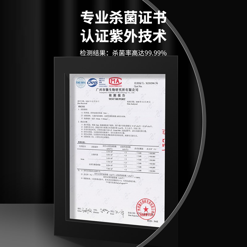 智能牙刷消毒器轻奢电动牙刷架杀菌壁挂免打孔漱口杯刷牙杯置物架