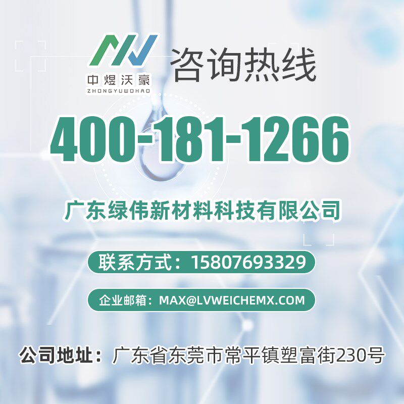 陶氏道康宁双氨基硅烷偶联剂OFS-6020N 加快塑化速度 提高粘结力