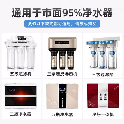 净水器过滤芯通用10寸三四五级家用cto阻垢PP棉RO 净水机滤芯套装